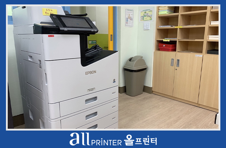서울 소재 초등학교 엡손 A3 고속 컬러 복합기 Wf C20600 설치